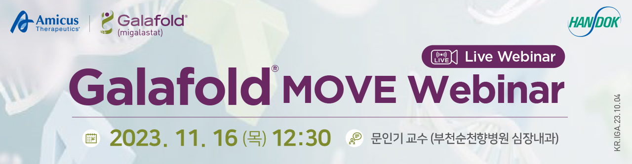 HANDOK Galafold MOVE Webinar